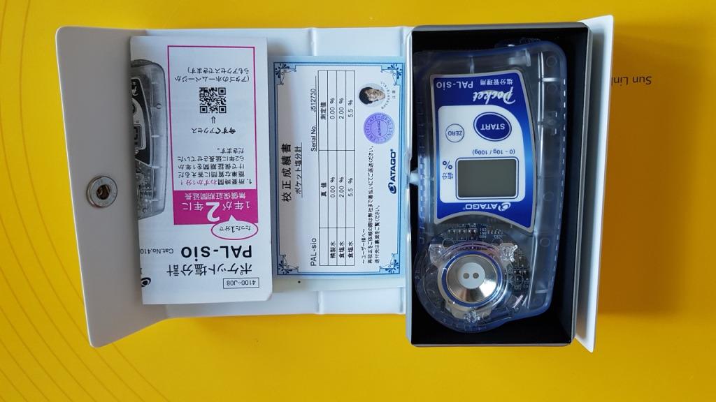 Atago Salt Refractometer, Salt Refractometer, ATAGO, Refractometer ...