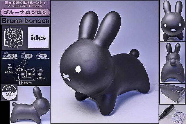 Bruna Bon Bon Miffy, Babies & Kids, Bathing & Changing, Other Baby ...