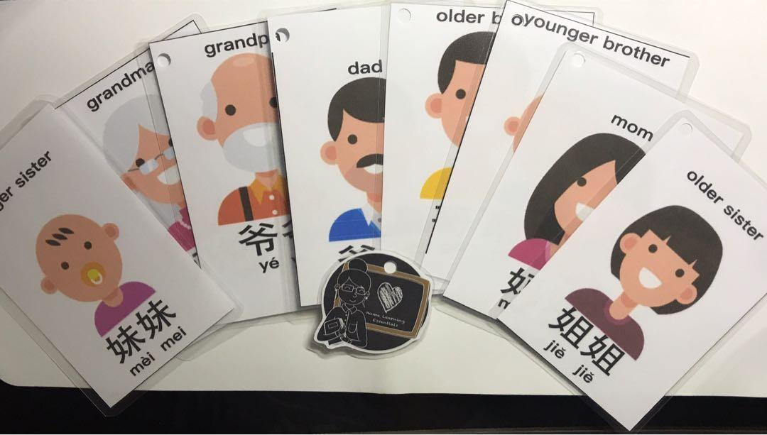 Chinese Flashcard Family, Hobbies & Toys, Toys & Games on Carousell