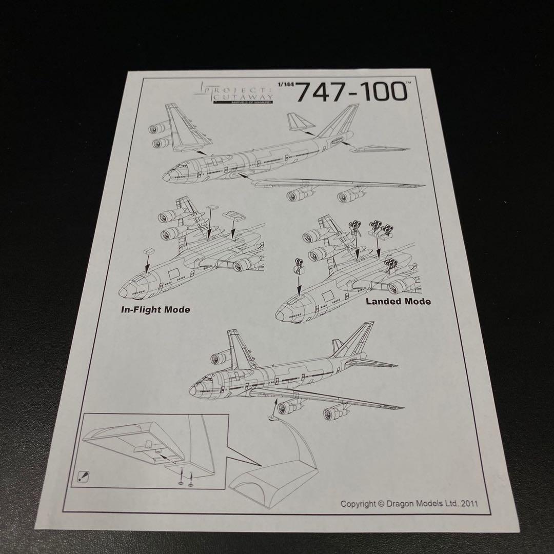 Dragon Project Cutaway 47011 Boeing 747-100 BI 1:144, 興趣及遊戲, 收藏品及紀念品 ...