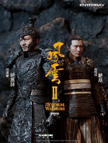 ENTERBAY Storm Warriors Storm Riders Feng Yun 2 Heartless (Nicholas Tse ...