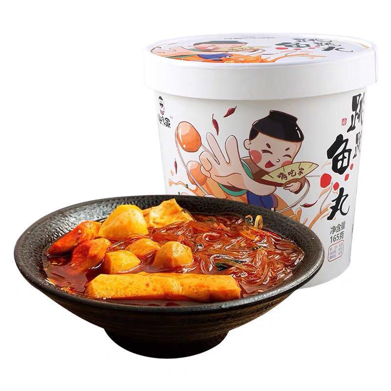 $8 One for One - AUTHENTIC HAI CHI JIA - Lala / Mala Fishballs ...