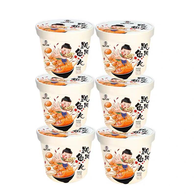 $8 One for One - AUTHENTIC HAI CHI JIA - Lala / Mala Fishballs ...