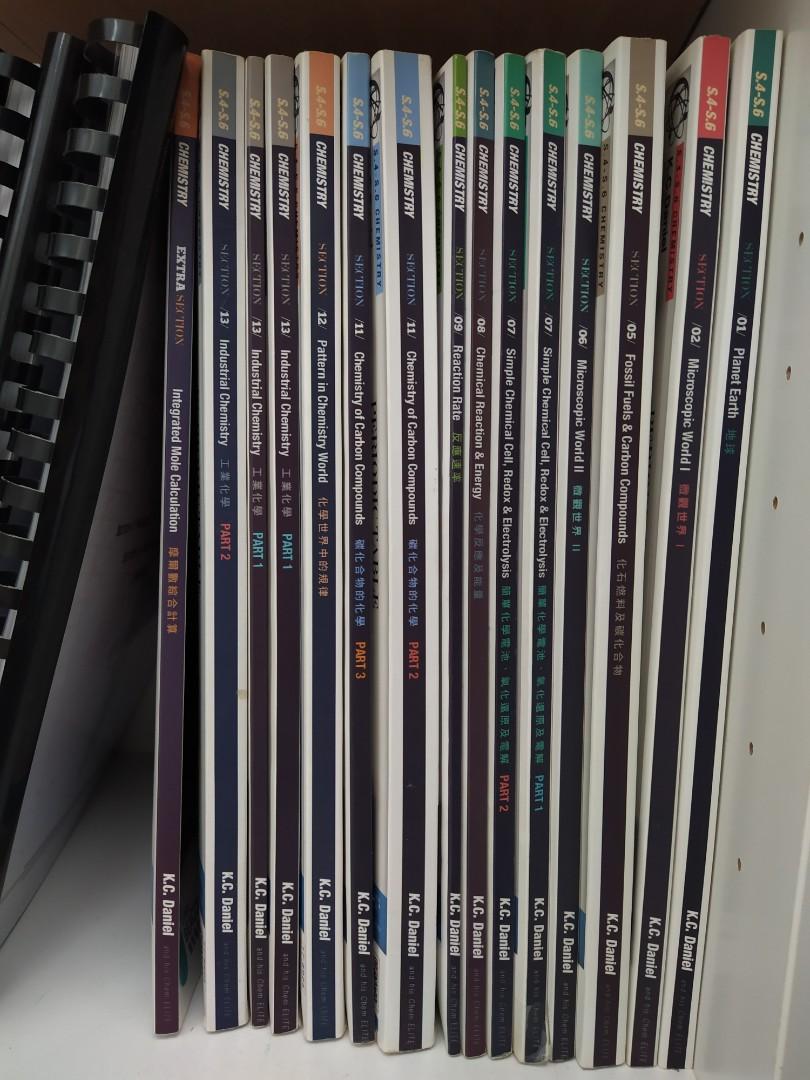 kcdaniel chem notes 可議價, 興趣及遊戲, 書本 & 文具, 教科書 - Carousell