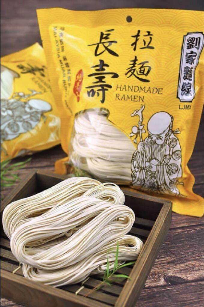 Muar Famous Handmade Mee Suah / Kolo Mee / Mian Qian /, Food & Drinks ...