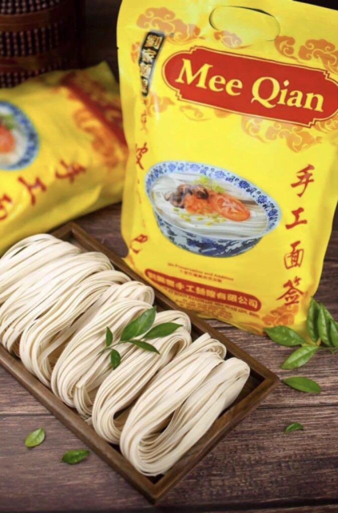 Muar Famous Handmade Mee Suah / Kolo Mee / Mian Qian /, Food & Drinks ...