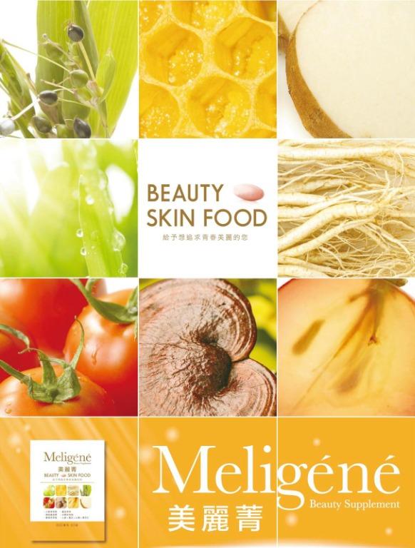 Meligene Skin Food, Health & Nutrition, Health Supplements, Health Food ...