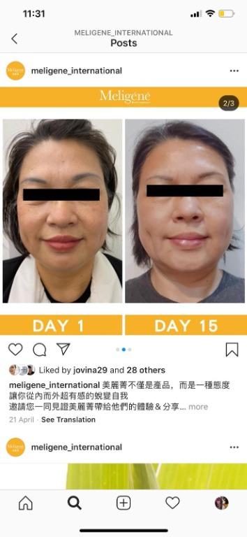 Meligene Skin Food, Health & Nutrition, Health Supplements, Health Food ...