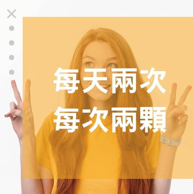 Meligene Skin Food, Health & Nutrition, Health Supplements, Health Food ...