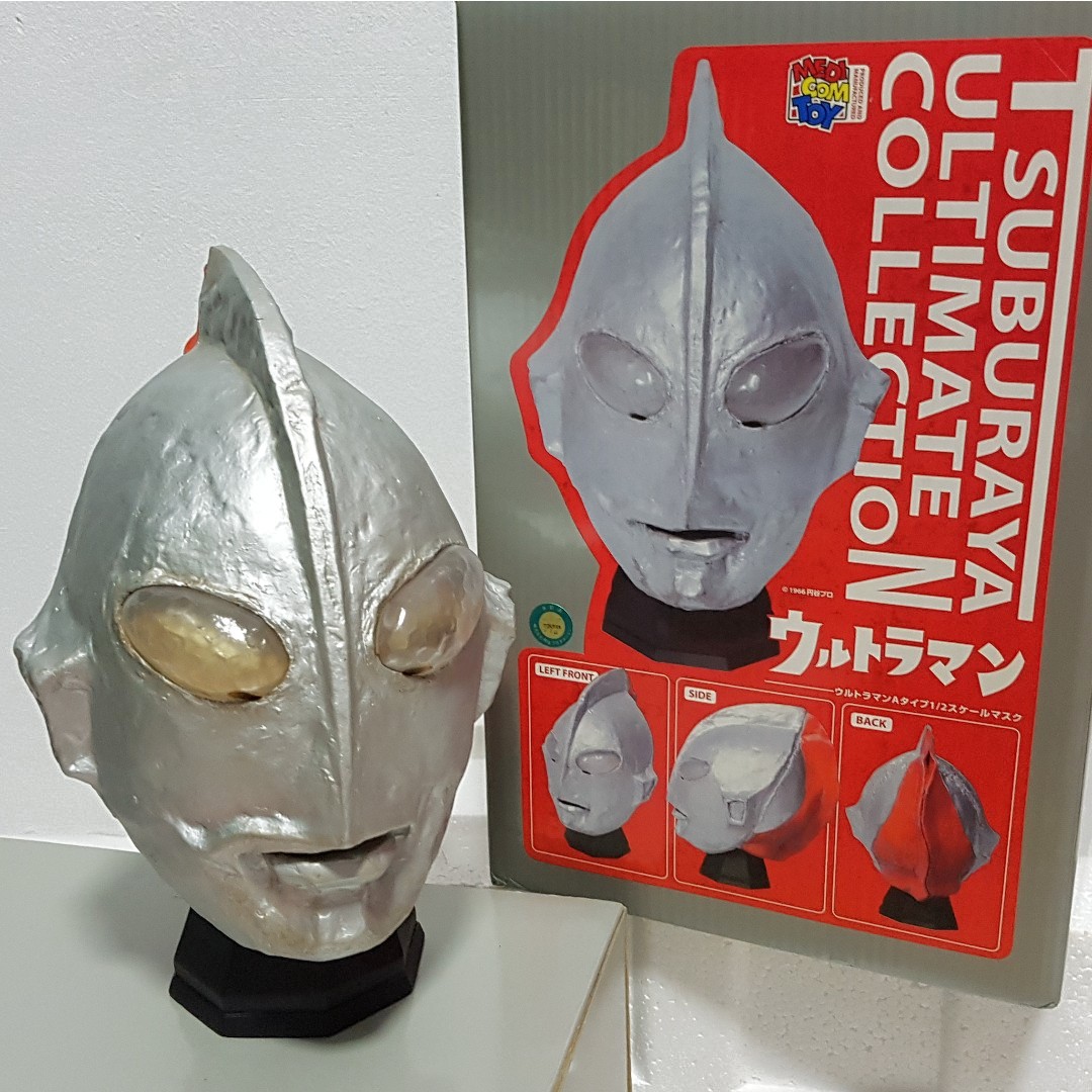 Ultraman A type Hayata Medicom toy, Hobbies & Toys, Toys & Games on ...