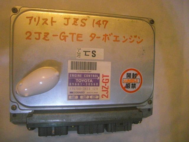 Ecu 2JZ 1KZ 2L-TE toyota SUPRA ARISTO, Auto Accessories on Carousell
