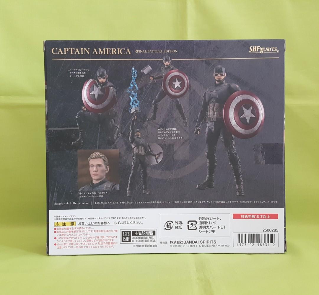 全新 日版 BANDAI S.H.Figuarts SHF MARVEL AVENGERS ENDGAME CAPTAIN AMERICA ...