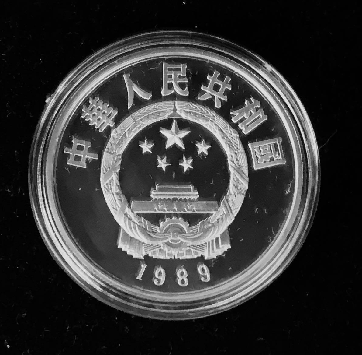 1989 China Hu Bi Lei - Kublai Khan, the Fifth Khagan (Great Khan) of ...