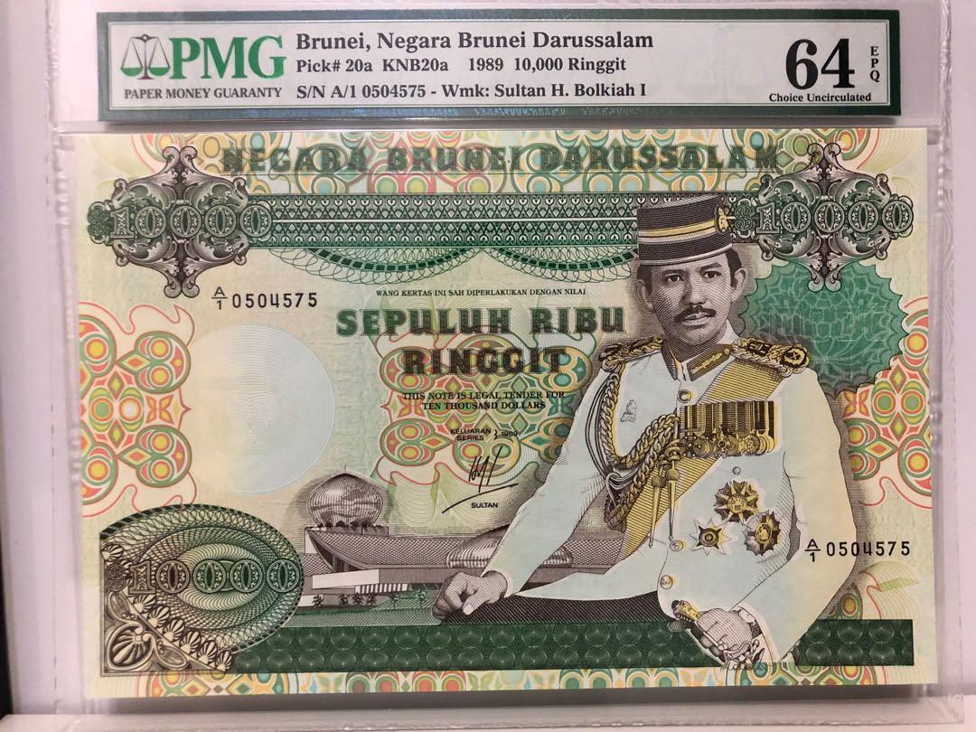 BRUNEI FIRST SERIES $10,000 64EPQ, Hobbies & Toys, Memorabilia ...