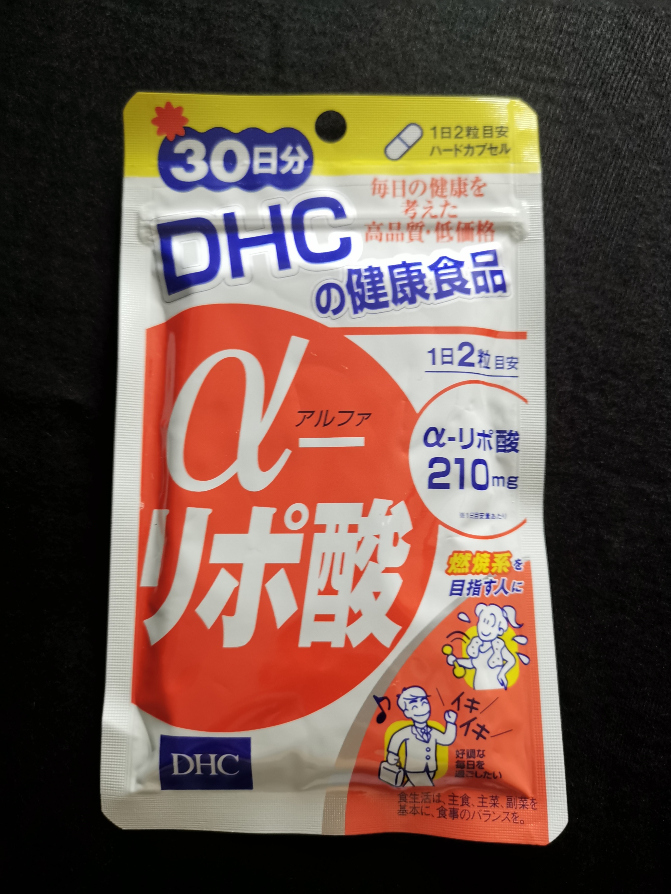 DHC Alpha-Lipo Acid, Health & Beauty, Bath & Body on Carousell