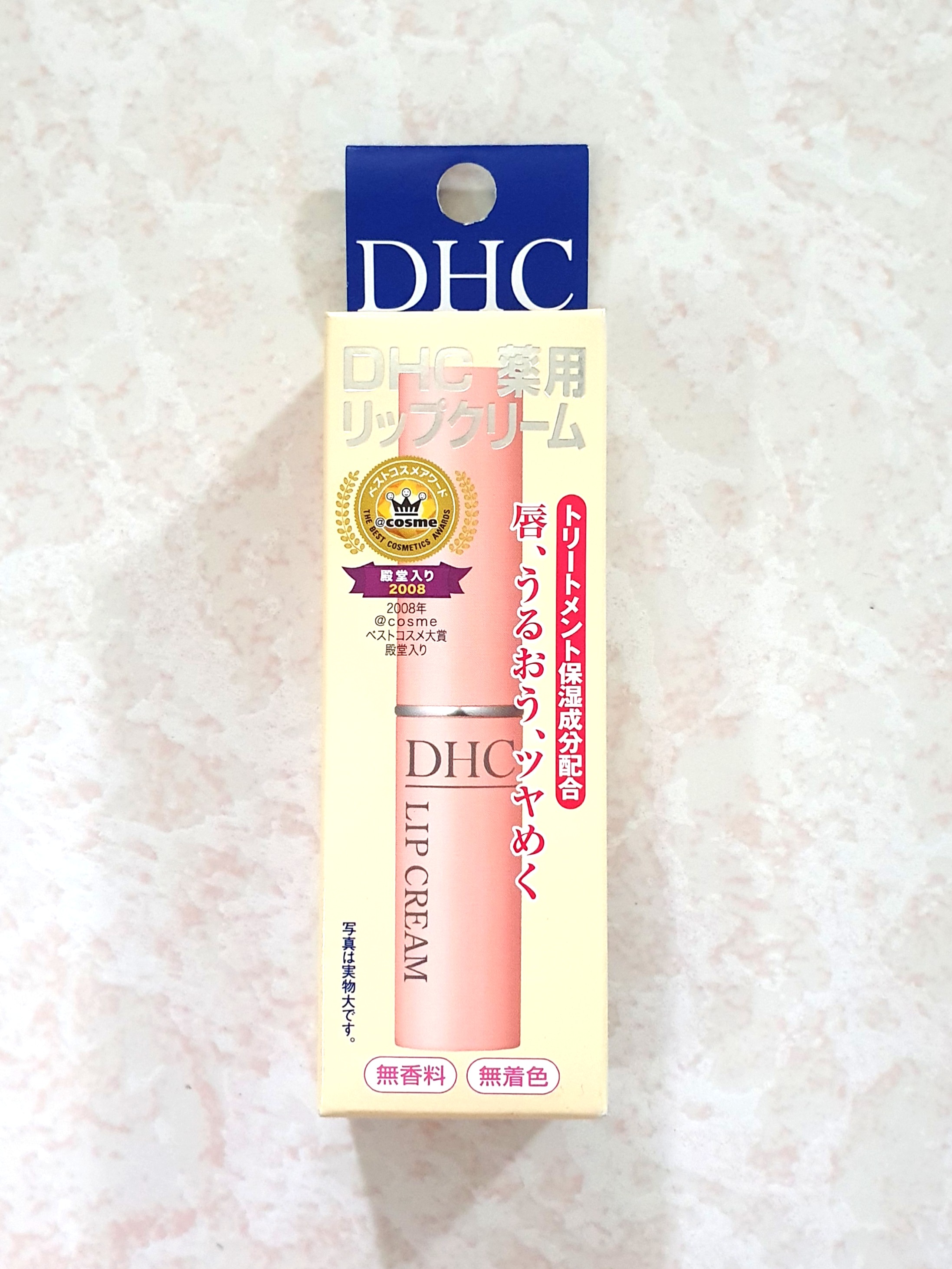DHC lip balm, Beauty & Personal Care, Face, Makeup on Carousell