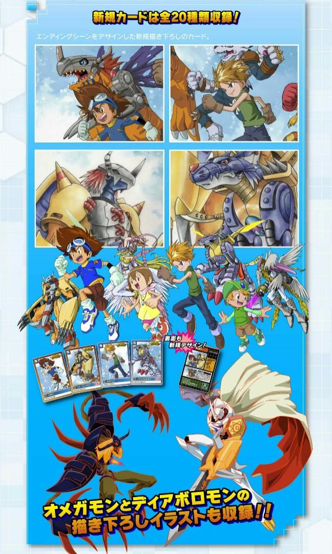 Digimon Card Game TCG - Carddass Digimon Adventure Selection Box ...