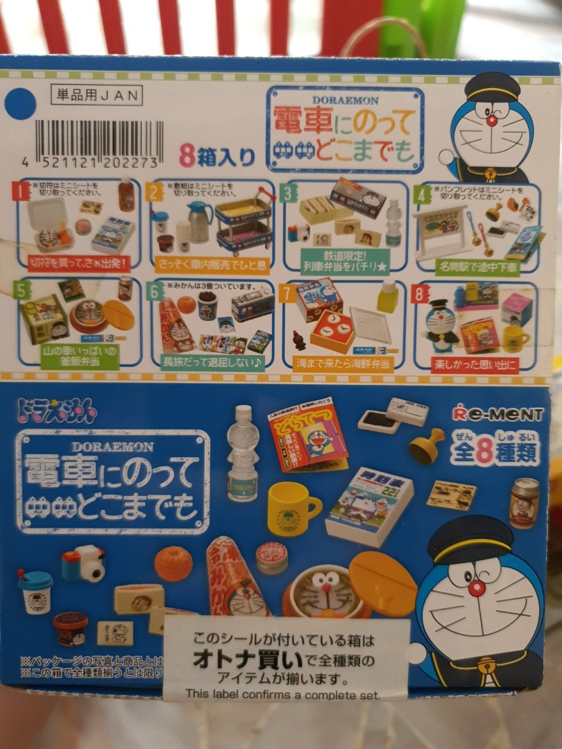 Doraemon Re-ment (train series), Toys & Games, Bricks & Figurines on ...