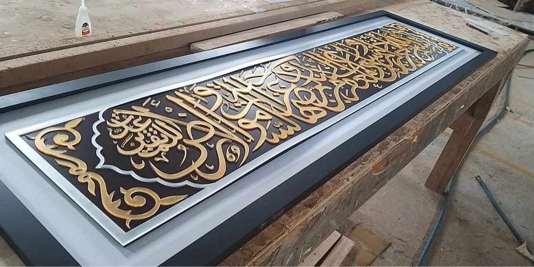 Frame Khat(Surah Ali'Imran:133), Furniture & Home Living, Home Decor ...