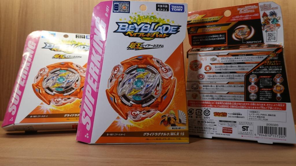 Beyblade BURST Superking B-161 Booster Glide Ragnaruk.Wh.R 1S ...