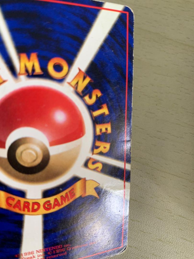 Pokemon Pikachu Red/Green Gift Set Quick Starter HP, Hobbies & Toys ...