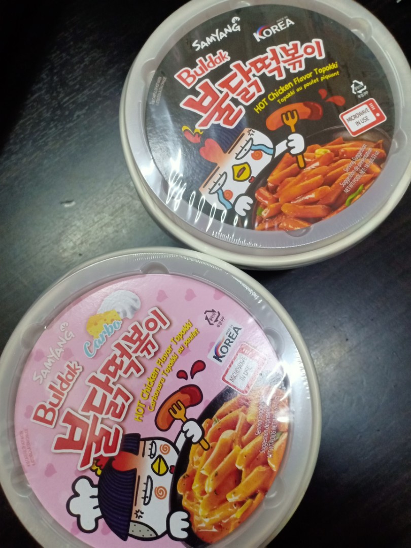 SAMYANG Buldak Topokki/Tteokbokki, Food & Drinks, Packaged & Instant ...