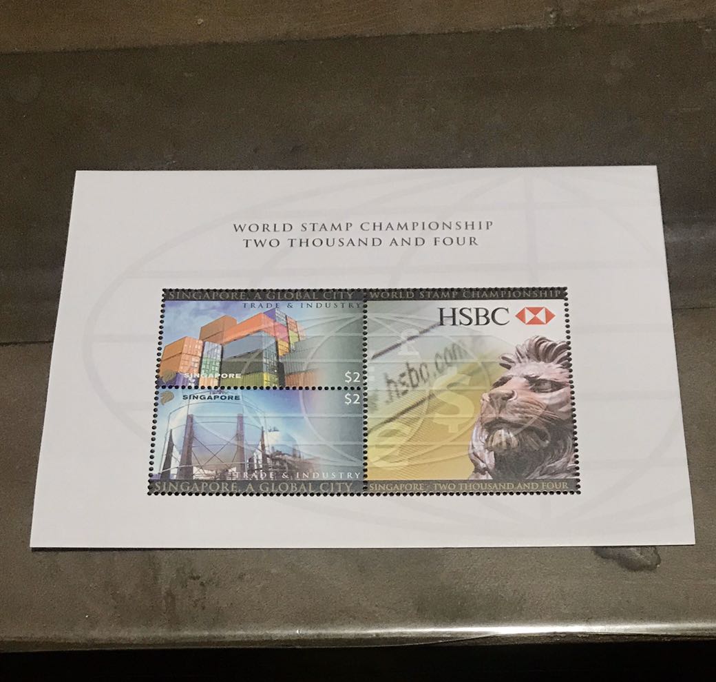 Singapore 2004 World Stamp Championship MS containers & chemical plant ...