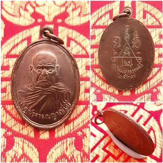 Tok raja pidta amulet For Sale | Religious Items | Carousell Singapore