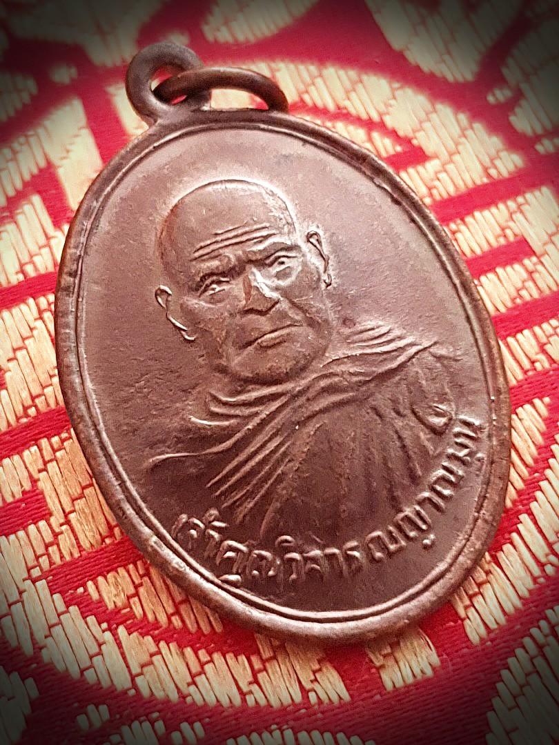 Thai Amulet - Rian Tok Raja (B.E2537), Hobbies & Toys, Memorabilia ...