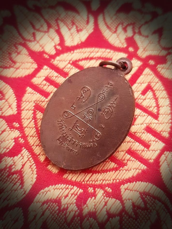 Thai Amulet - Rian Tok Raja (B.E2537), Hobbies & Toys, Memorabilia ...