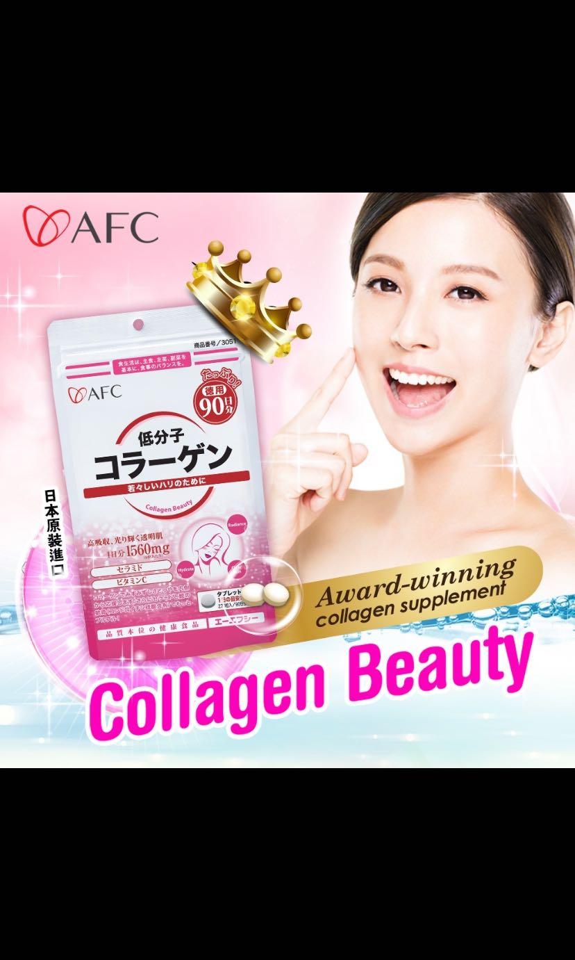 AFC Collagen Beauty on Carousell