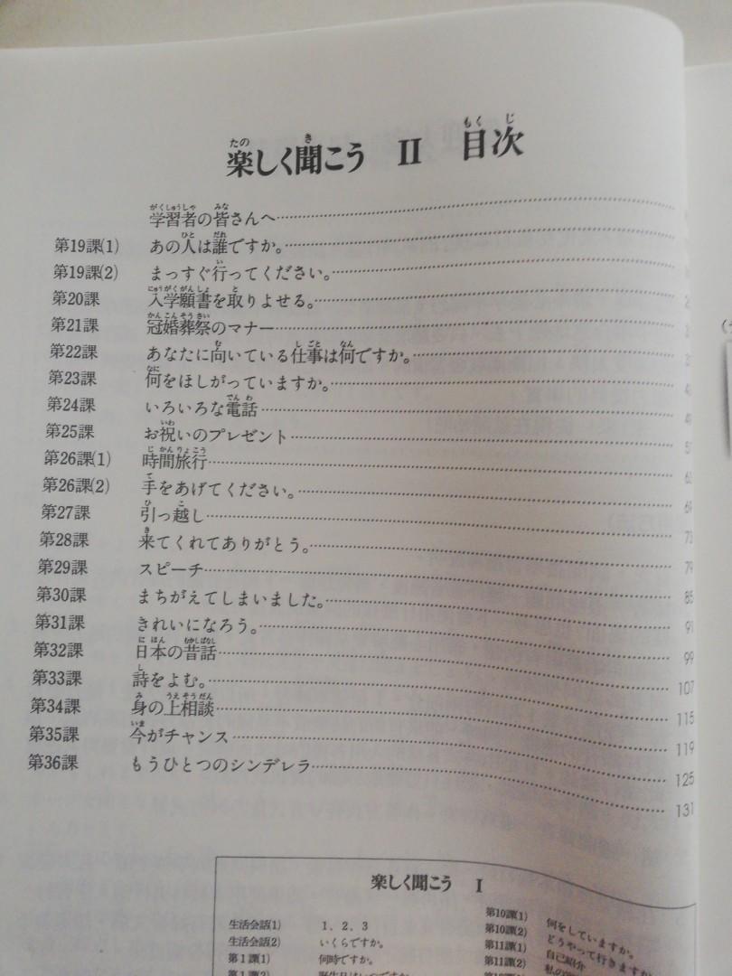 Bunka Beginner Listening Comprehension Teaching and Practice Book with ...