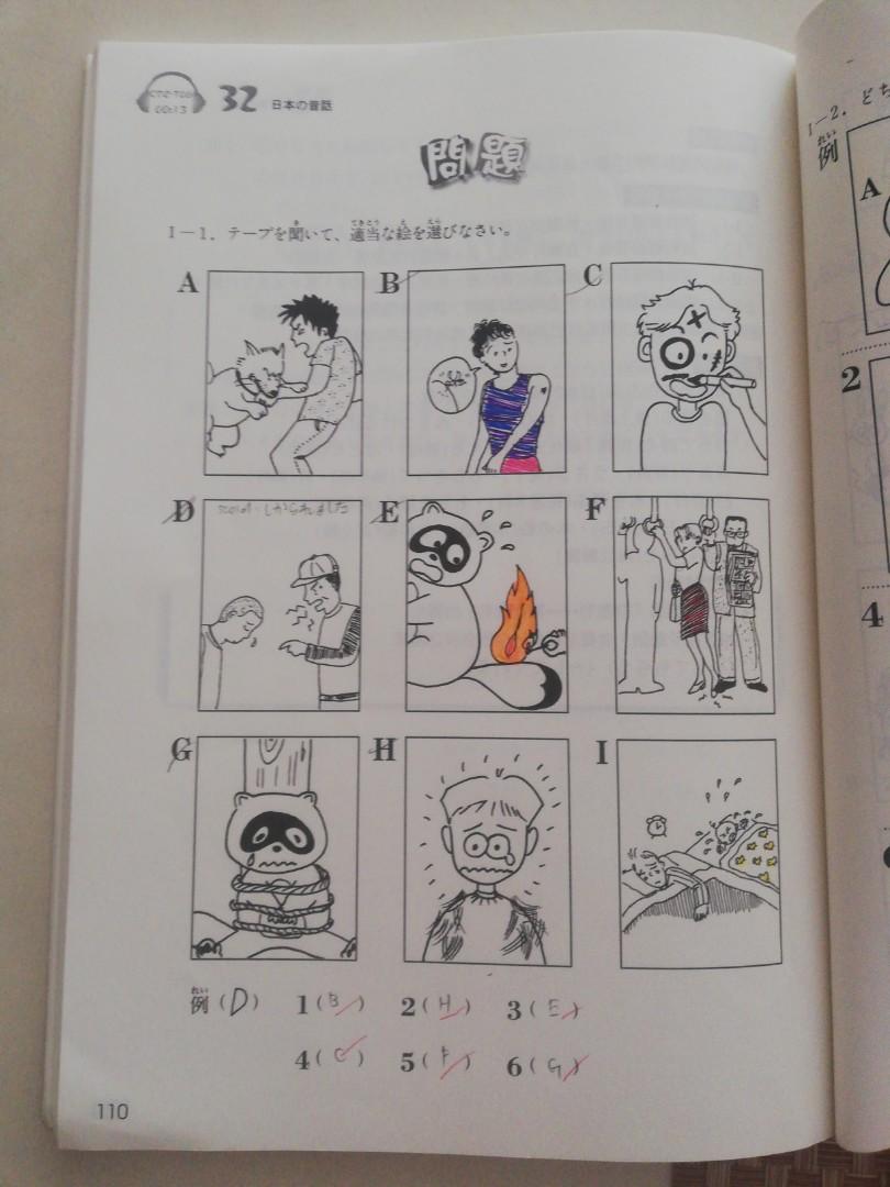 Bunka Beginner Listening Comprehension Teaching and Practice Book with ...