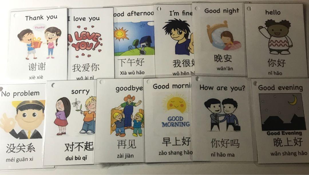 Chinese Flashcard Greetings, Hobbies & Toys, Toys & Games on Carousell