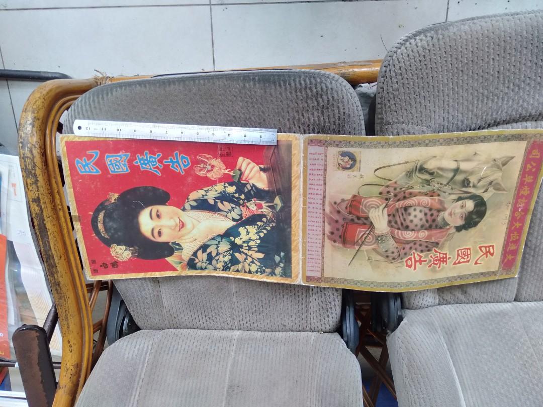 Gambar Amoi Lama Hobbies And Toys Collectibles And Memorabilia Vintage