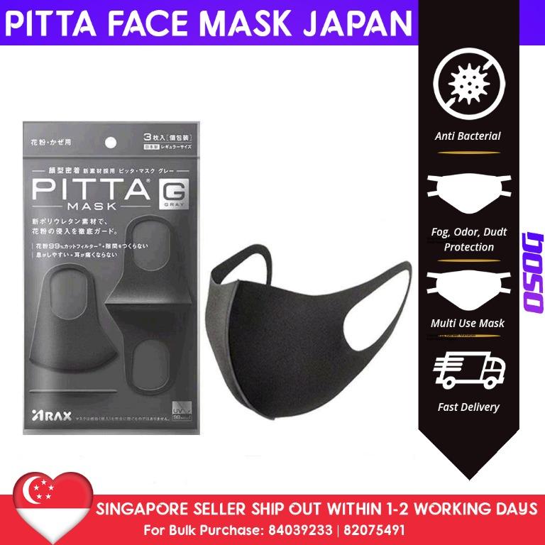 Pitta Mask (Kids & Adult), Health & Nutrition, Face Masks & Face ...