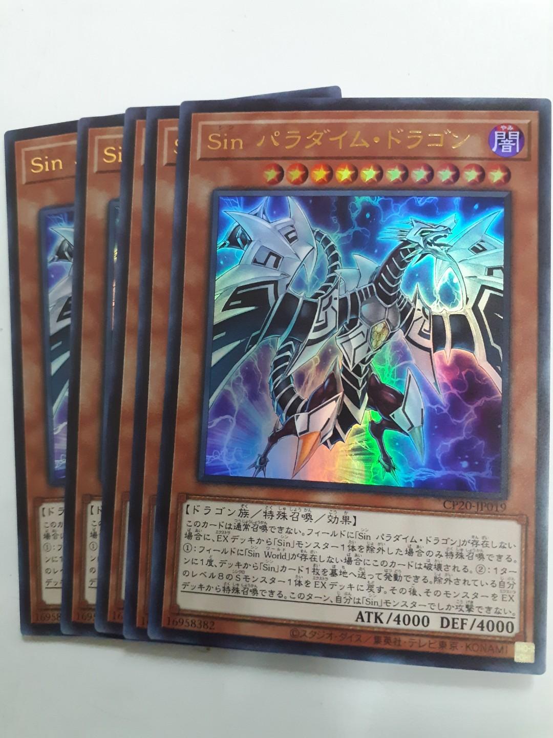 malefic paradigm dragon