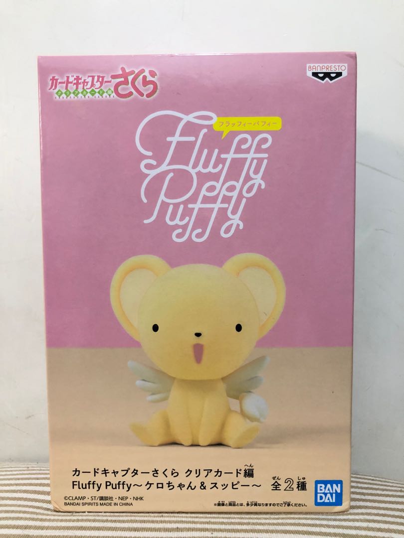 基路仔 百變小櫻 Fluffy Puffy Figure, 興趣及遊戲, 收藏品及紀念品, 明星周邊 - Carousell