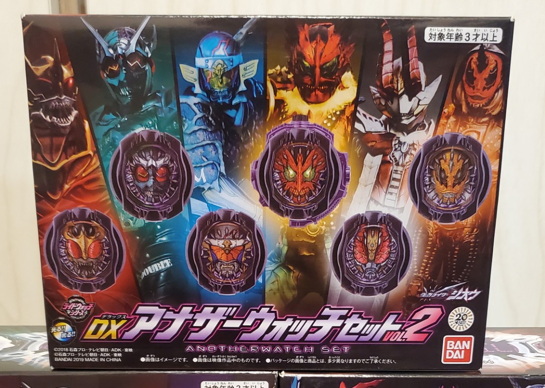 Bandai DX Another Rider Anotherwatch Set 2 Kamen Rider Zi-O 幪面超人 時王 異類幪 ...