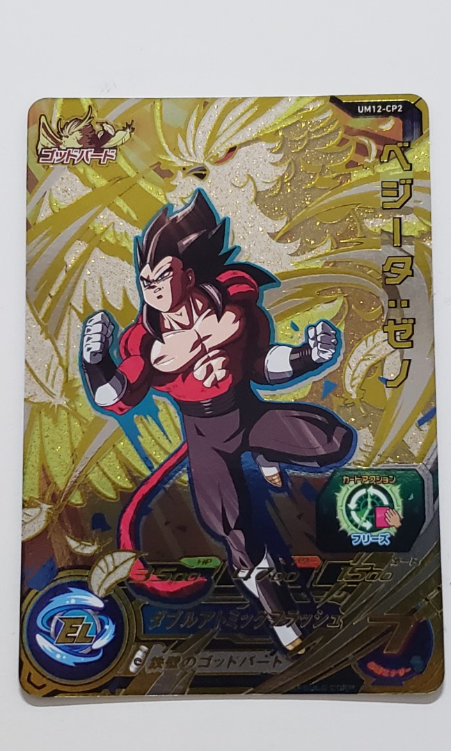龍珠閃卡Dragonball Heroes UM12-CP2 超撒亞人4比達, 玩具 & 遊戲類, Board Games & Cards - Carousell