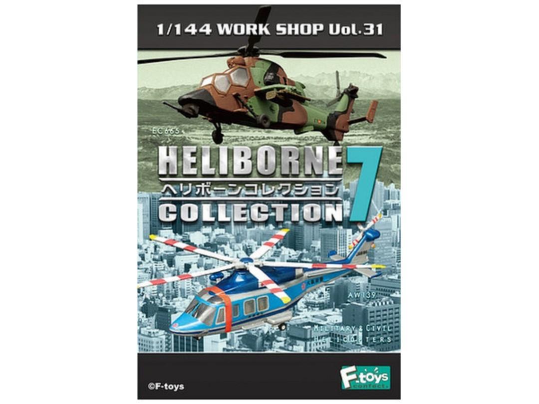 F-TOYS 1/144 HELIBORNE COLLECTION 7 Airbus EC665 French Army "Tiger ...