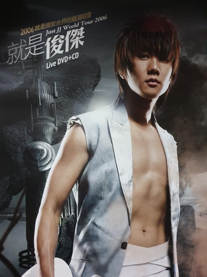 JJ Lin poster, Everything Else on Carousell