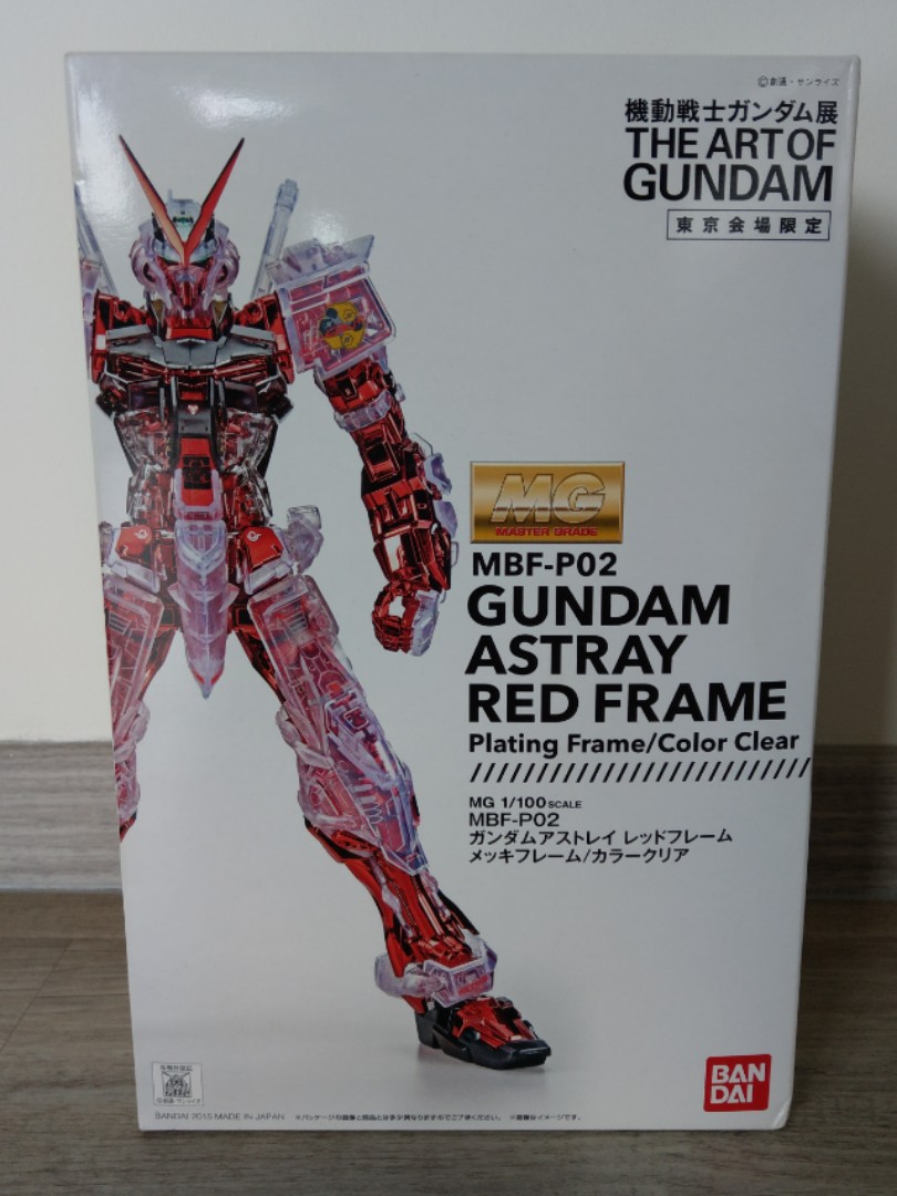 Gundam Astray Red Frame Art