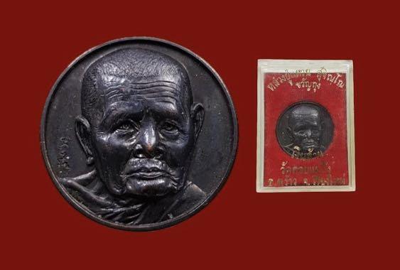 Millionaire Coin Lp Waen, Everything Else on Carousell