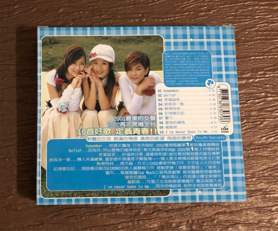 S.H.E.青春株式會社CD+VCD～二手, 書籍、休閒與玩具, 樂器、音樂相關, 樂譜在旋轉拍賣