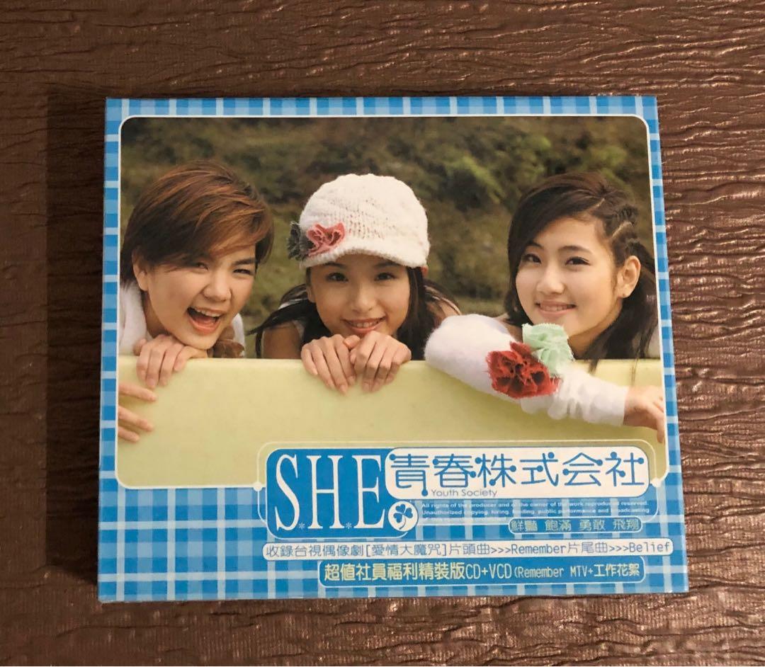 S.H.E.青春株式會社CD+VCD～二手, 書籍、休閒與玩具, 樂器、音樂相關, 樂譜在旋轉拍賣
