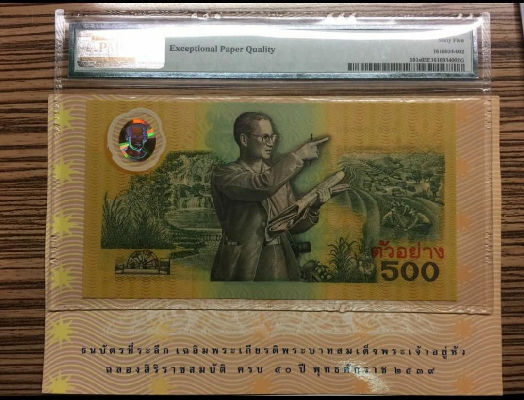 Thailand 500 Baht polymer Specimen uncirculated note, Hobbies & Toys ...