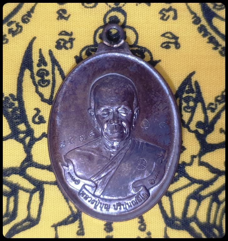 [$28] LP Somboon Rian, Wat Por Daeng, BE2558, Hobbies & Toys ...