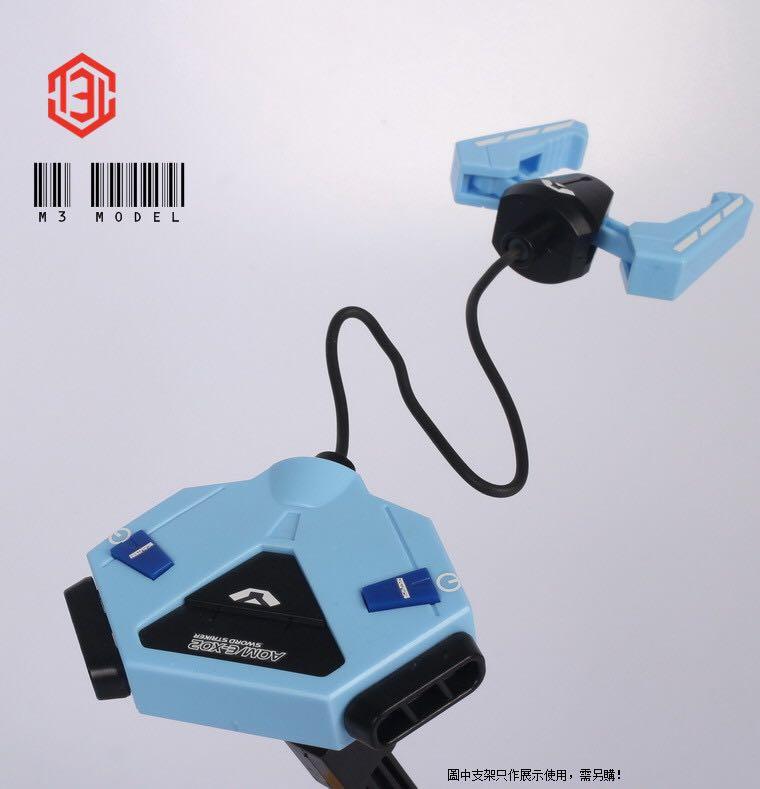M3 PG Strike Gundam Launcher Sword Conversion Kit to Perfect Strike 1/ ...