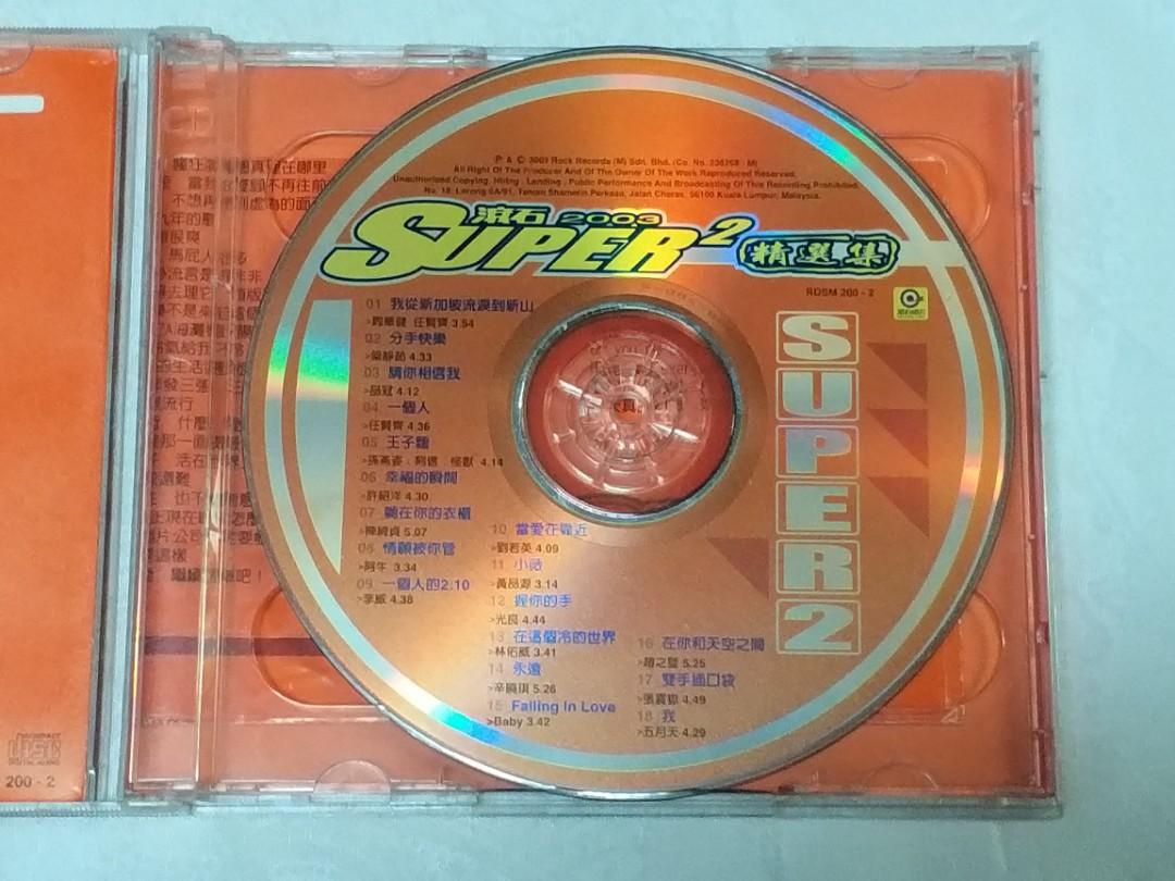 滾石 2003 Super 2 精選集 2003 Rock Records Malaysia Chinese CD + MTV VCD ...